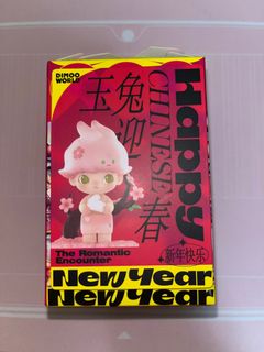 popmart loong sp pwp 2 with my list, Hobbies & Toys, Toys & Games on ...