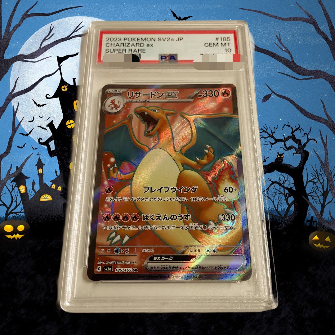 PSA 10 Charizard SR Pokemon 151, Hobbies & Toys, Toys & Games on Carousell