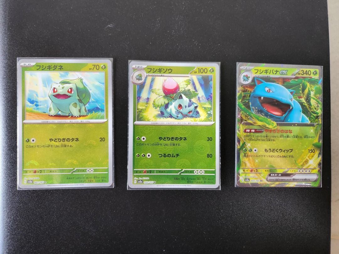 bulbasaur evolutions card