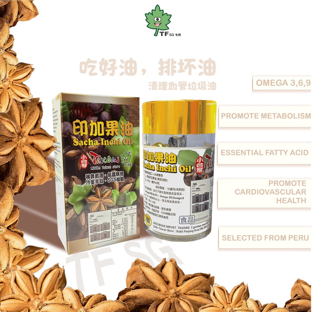 Sacha Inchi Oils TF SG 60 capsules, Health & Nutrition, Health ...