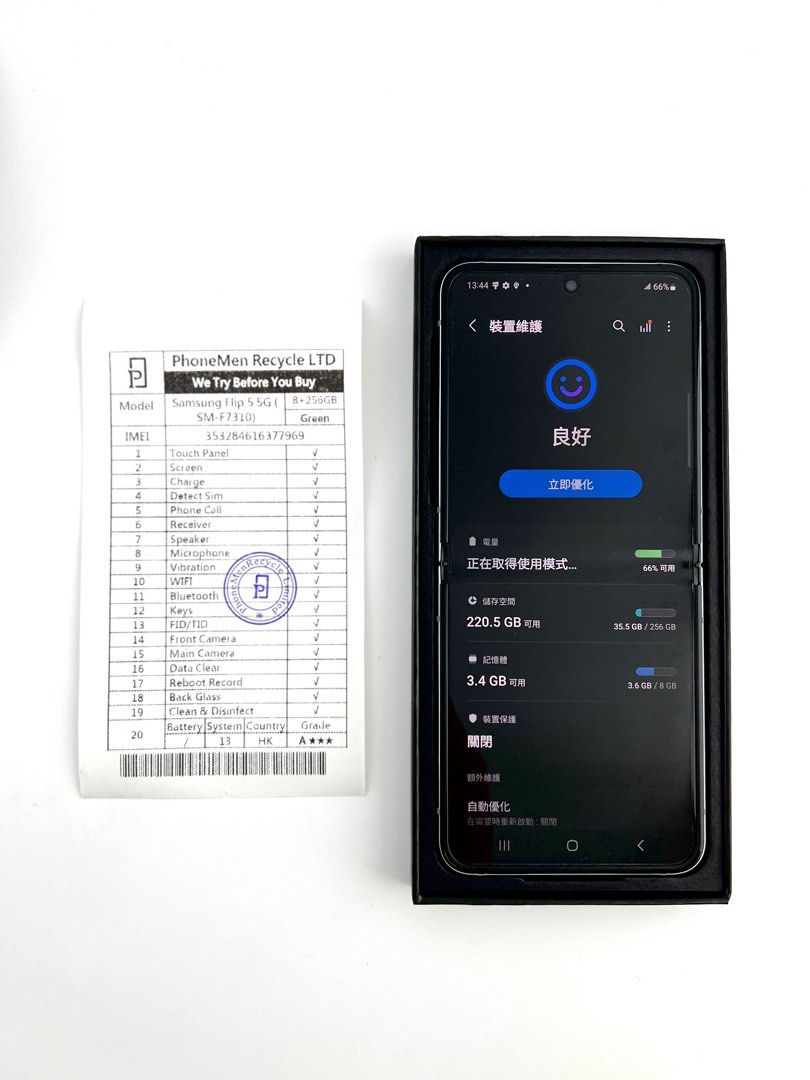 Samsung Galaxy Z Flop 5 8+256GB HK Version Warranty 07-08-2024 (01/10 ...