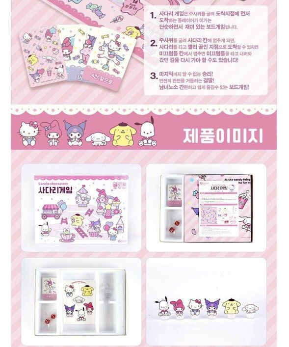 Sanrio Hello Kitty and friends Ladder board Game, Hobbies & Toys, Toys ...