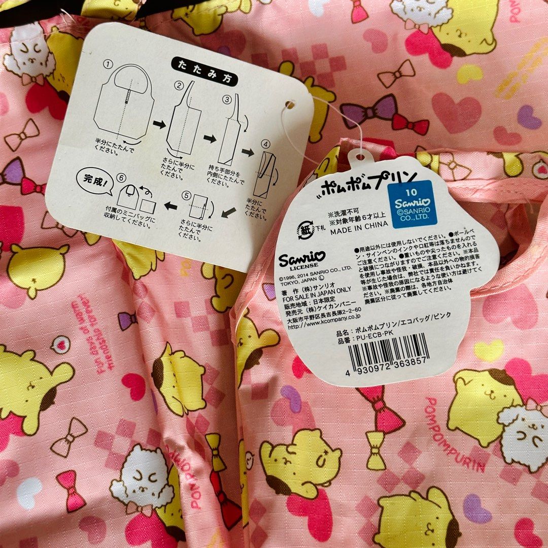 Sanrio Pompompurin with Macaroon Foldable Eco bag w/Mini Bag Case ...