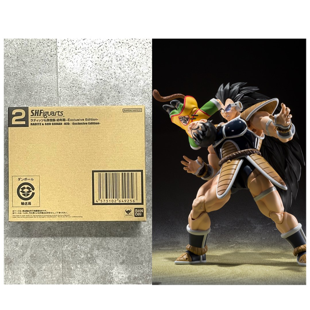 [ 魂限 ] 全新 現貨 S.H.Figuarts SHF RADITZ & SON GOHAN KID Exclusive Edition ...