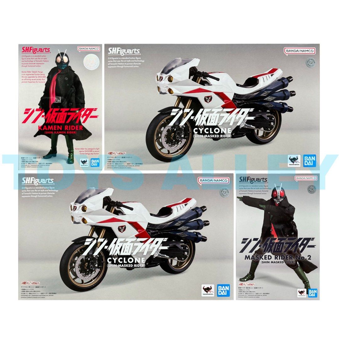 S.H.Figuarts SHF Masked Rider No. 1 & Masked Rider No. 2 + Cyclone Bike - Shin Kamen Rider ...