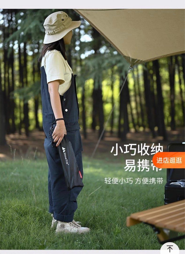 Shine Trip Triangle camping rack (Big), Sports Equipment, Hiking ...