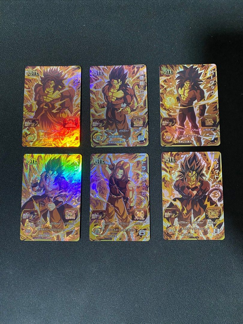 Super Dragon Ball Heroes Japan Exclusive official cards Campaign Rare ...