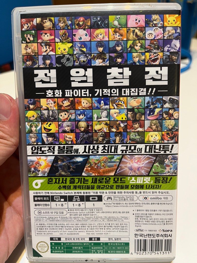 Super Smash Bros Ultimate - Nintendo Switch and Just Dance 2020, Video ...