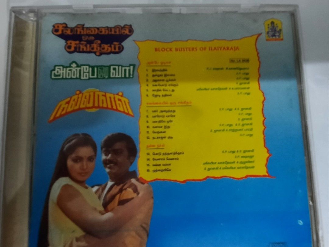 Tamil Audio cds, Hobbies & Toys, Music & Media, CDs & DVDs on Carousell