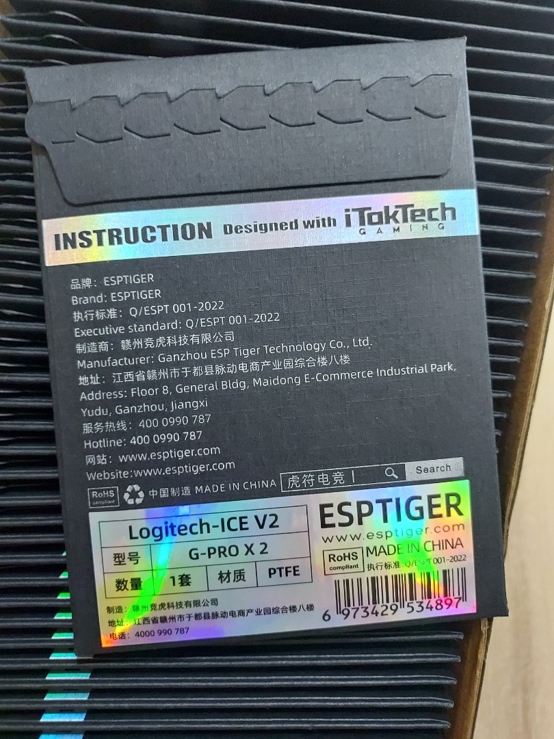 Tiger ESP E-sports Logitech G-pro X Superlight V2 Version 2 - G G pro x ...