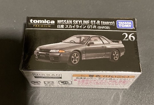 tomica premium nissan skyline GTR R32 #26 grey diecast 1/64 JDM hot wheels hotwheels classic toy ...