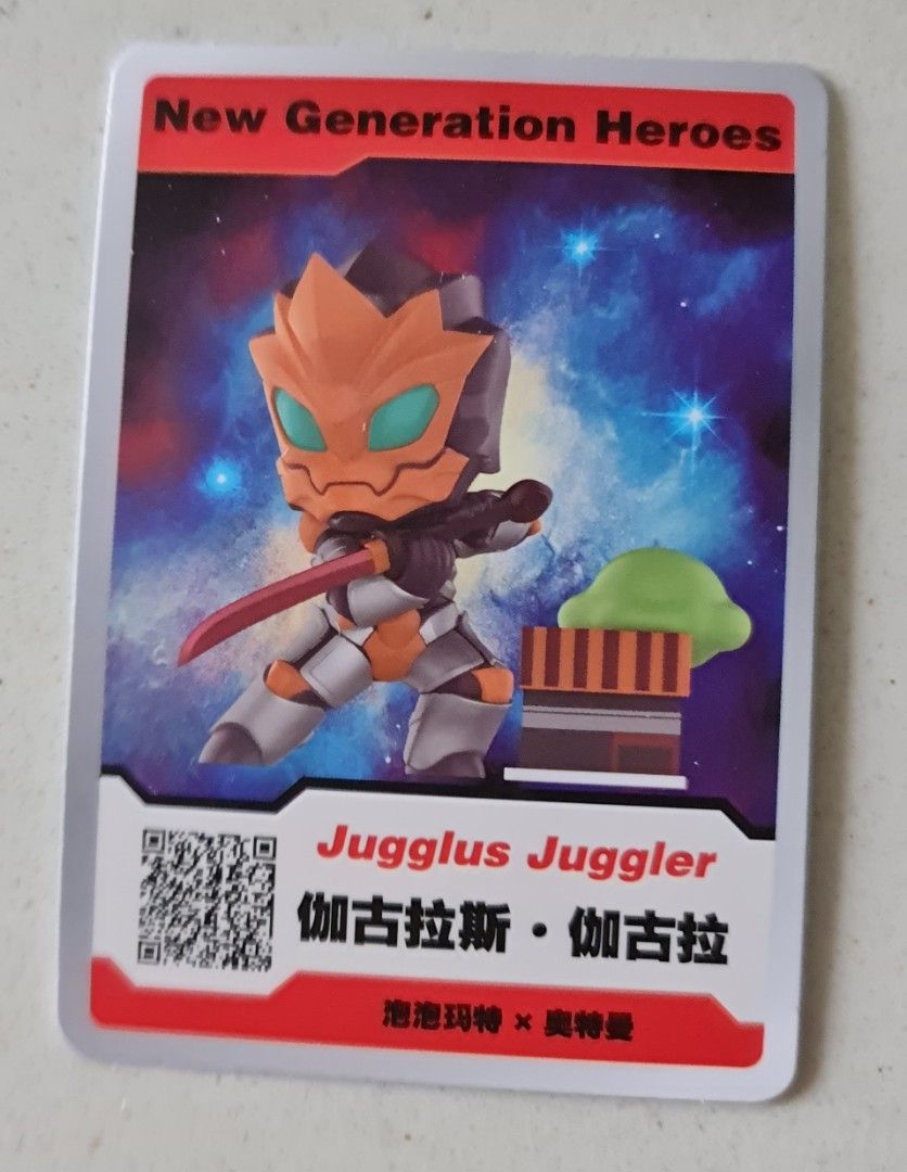 Ultraman Jugglus Juggler, Hobbies & Toys, Memorabilia & Collectibles ...