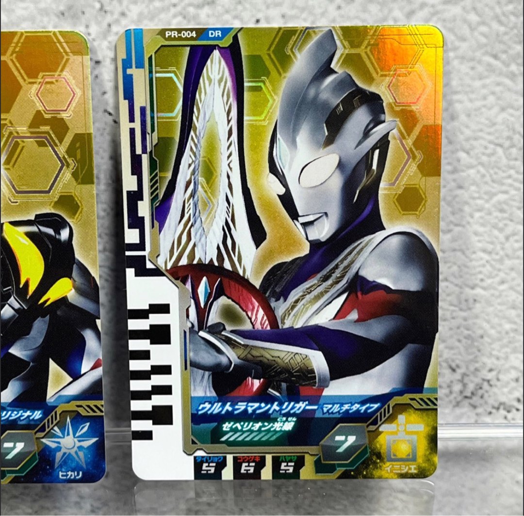 Ultraman Trigger Multi Type - Bandai Ultraman Decker DX Ultra Dimension ...