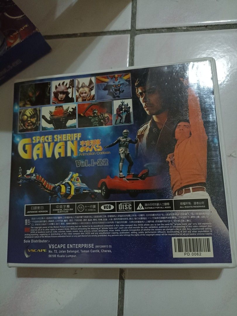 Vcd gaban gavan space sheriff vol 1-22 11 discs box set, TV & Home Appliances, TV ...