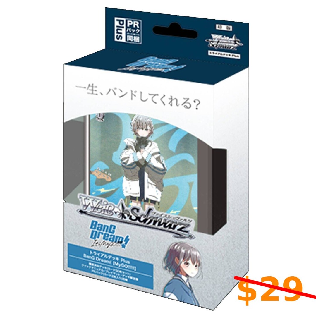Weiss Schwarz Bang Dream MyGo Trial Deck Plus (JAP) (7072924) Brand New, Hobbies & Toys, Toys ...