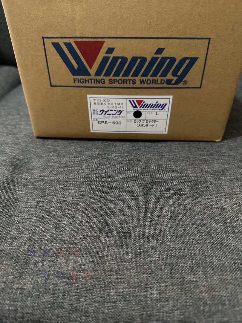 Winning CPS500 Groin Guard, Sports Equipment, Sports & Games, Combat ...