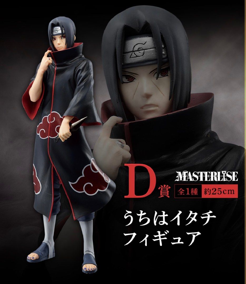 chibi masters itachi