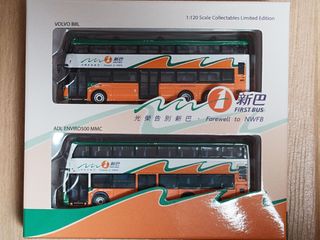 全新 新巴 NWFB 5230 694 將軍澳 WN2615 Volvo B8L 光榮告別新巴 巴士模型, 興趣及遊戲, 玩具 & 遊戲類 ...