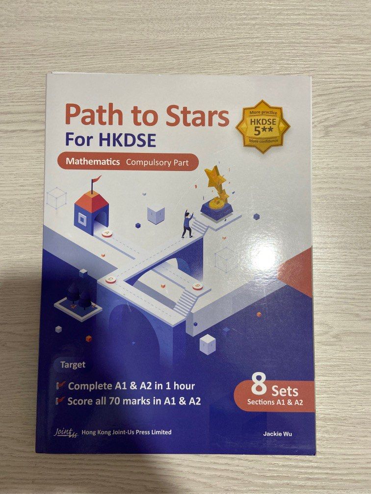 全新 Paths to Starts Maths Compulsory Part, 興趣及遊戲, 書本 & 文具, 教科書 - Carousell