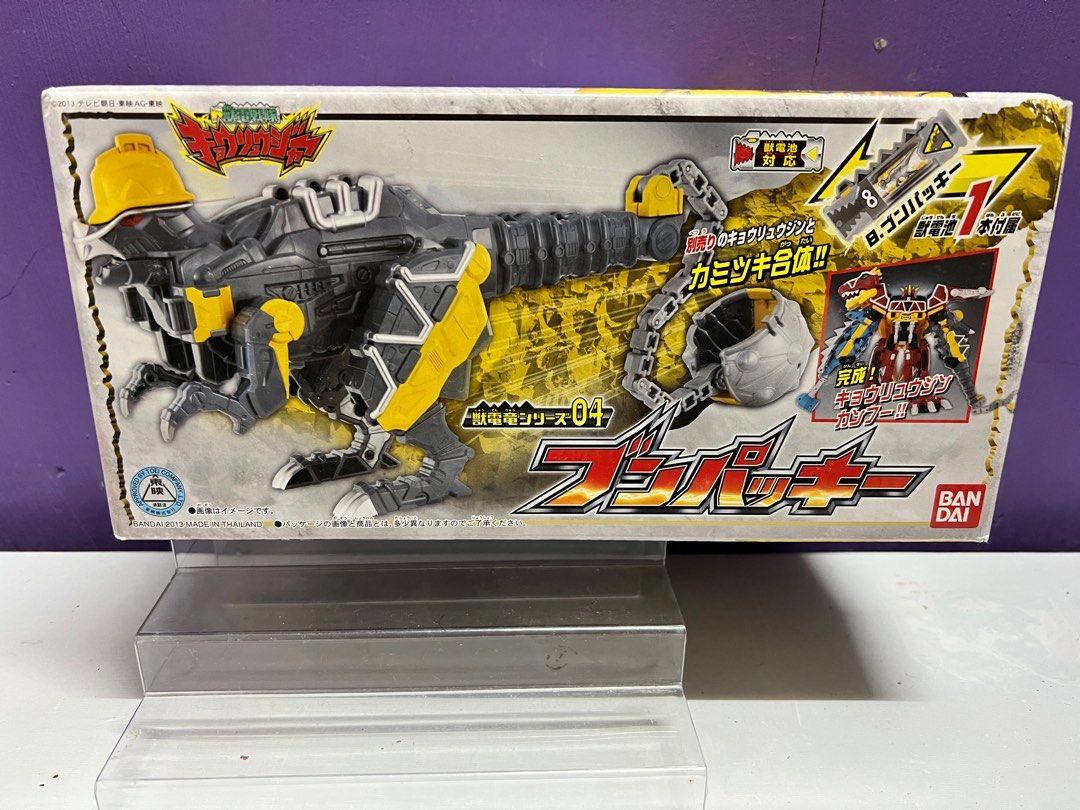 Bandai Kyoryuger / Zyudenryu series Zyuden Super Sentai Kyoryuger ...