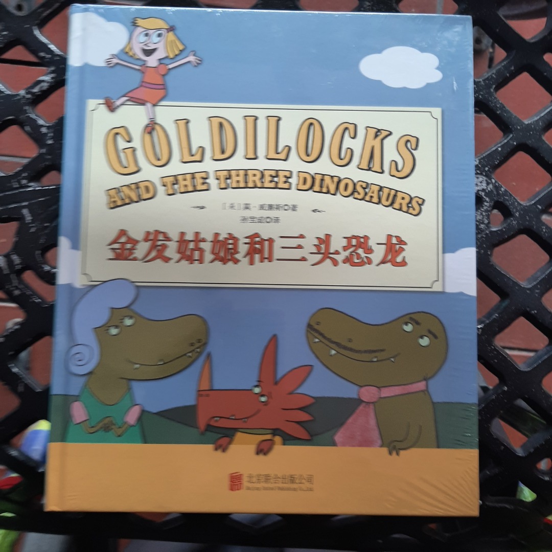 Brand New Book: Goldilocks And The Three Dinosaurs, Hobbies & Toys ...