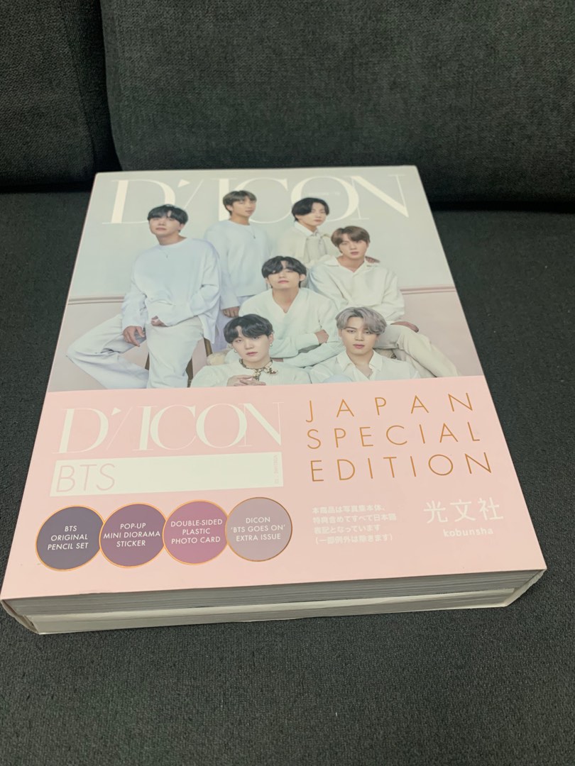 BTS D'ICON JAPAN SPECIAL EDITION (unsealed), Hobbies & Toys ...