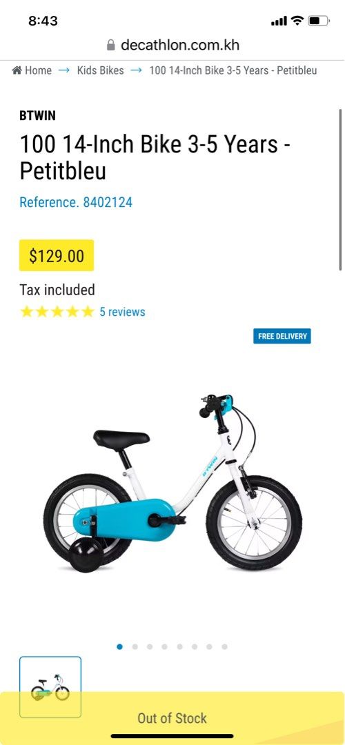 BTWIN Unisex Kids Bike Btwin 14 Inch Petit, Sports Equipment, Bicycles ...