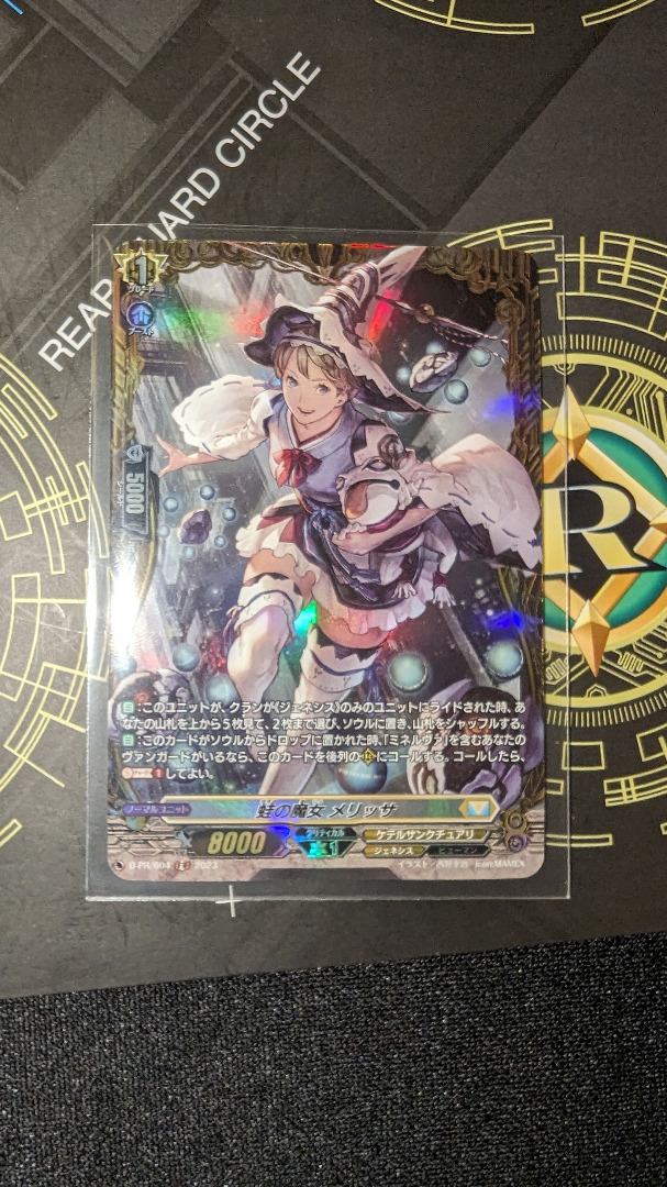 Cardfight Vanguard - D-PR/604 - Witch of Frogs, Melissa, Hobbies & Toys ...