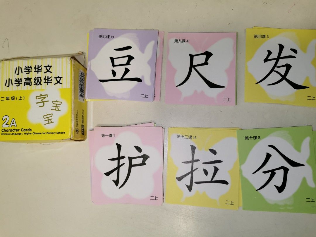 Chinese Flash Cards, Hobbies & Toys, Books & Magazines, Children's ...