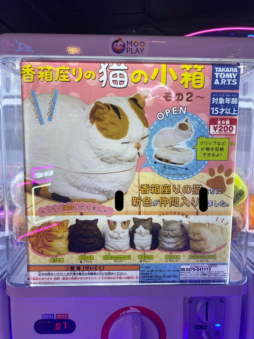 CPCM Gachapon Cat paper clip holder, Hobbies & Toys, Toys & Games on ...