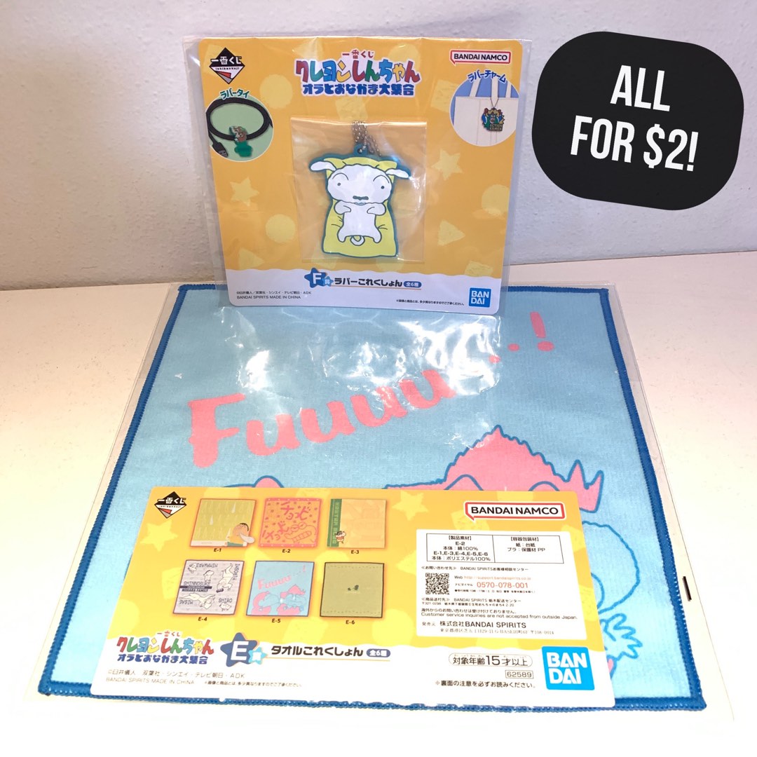 Crayon shin chan shin-chan shinchan ichiban kuji la bi xiao xin shiro bai, Hobbies & Toys ...