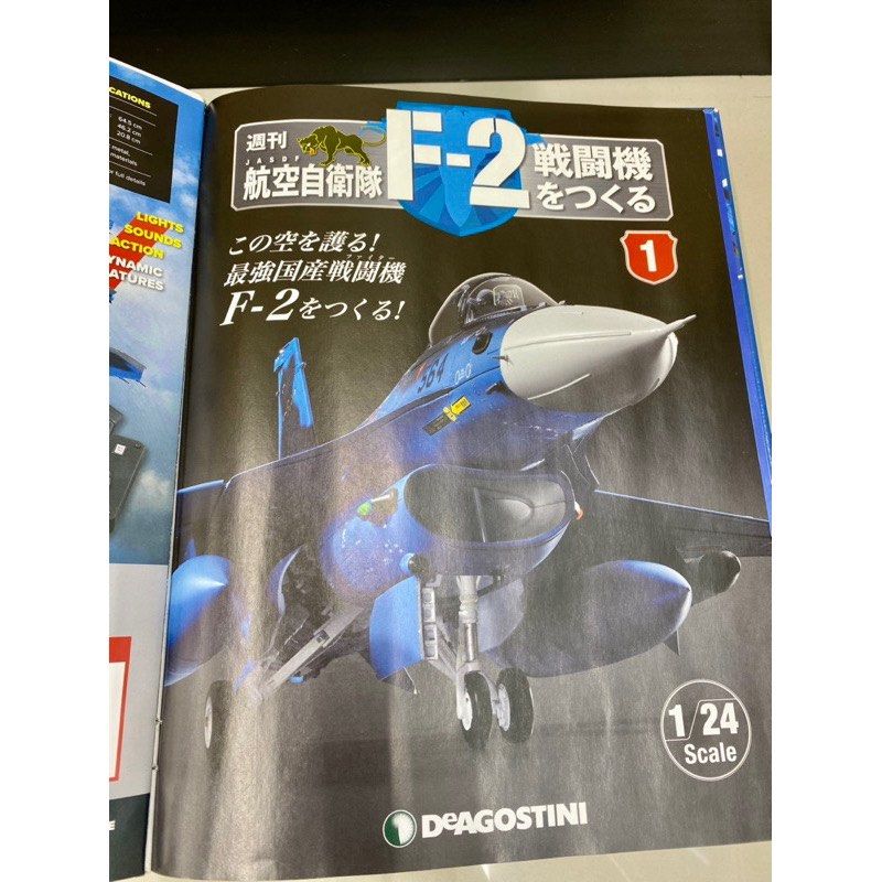 DeAgostini JASDF F2 Blue Japan Air Self Defense Force Multirole Fighter ...