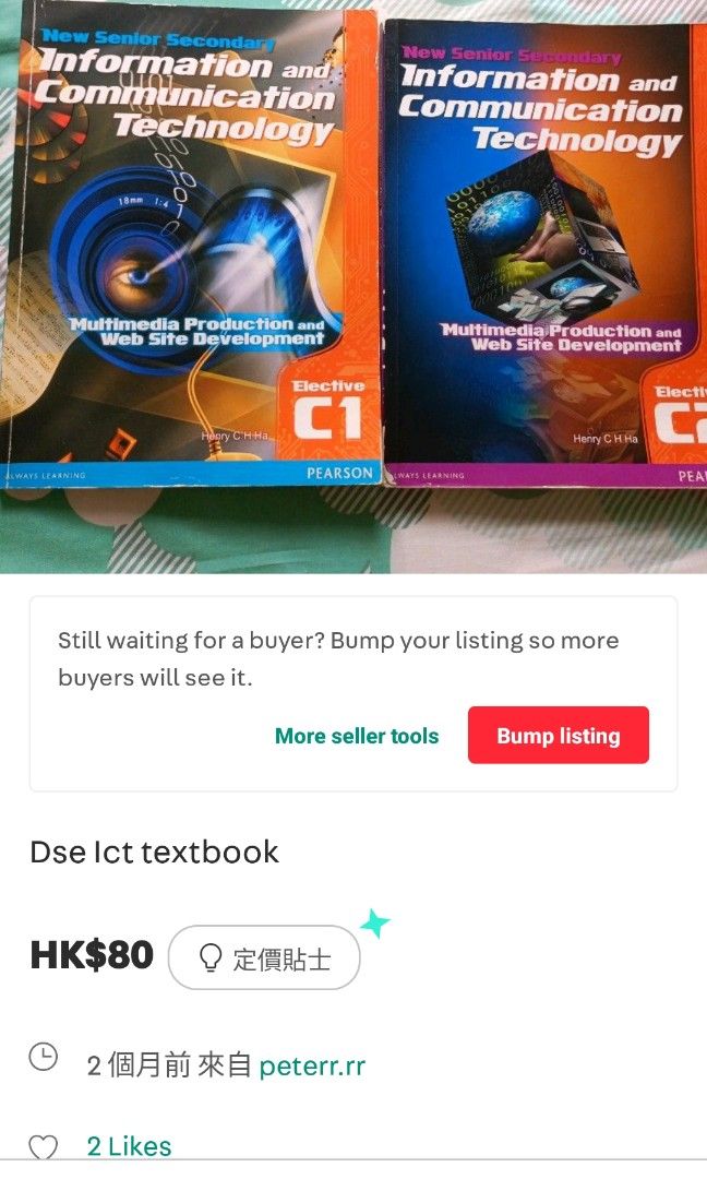 DSE ICT elective C, 興趣及遊戲, 書本 & 文具, 書本及雜誌 - 補充練習 - Carousell