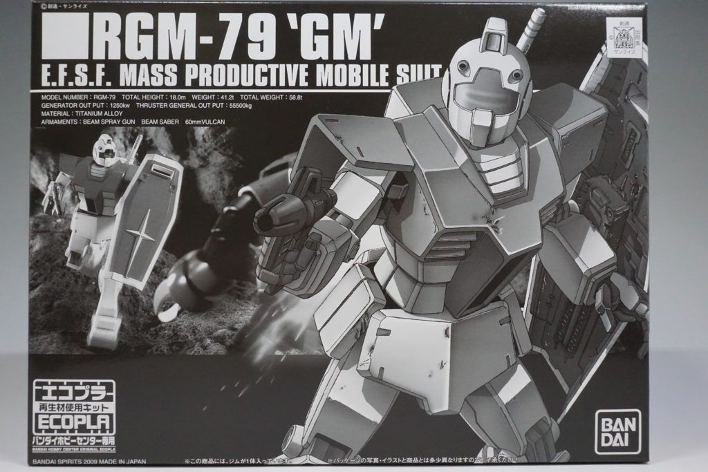 Ecopla Gundam RGM-79 GM Jim mobile suit high grade Mobile suit Gundam ...