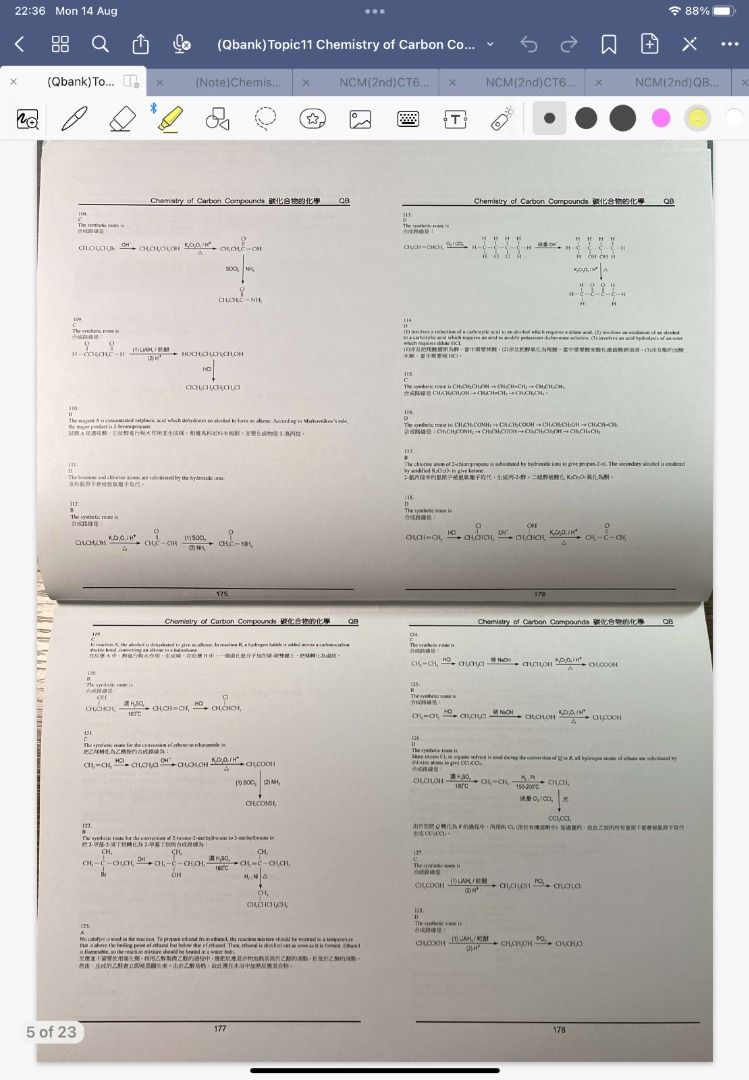 Elvis lam notes and question bank, 興趣及遊戲, 書本 & 文具, 教科書 - Carousell