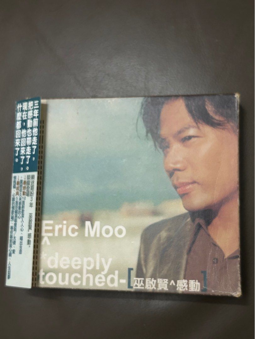 Eric Moo 巫启贤 - 感动, Hobbies & Toys, Music & Media, CDs & DVDs on Carousell