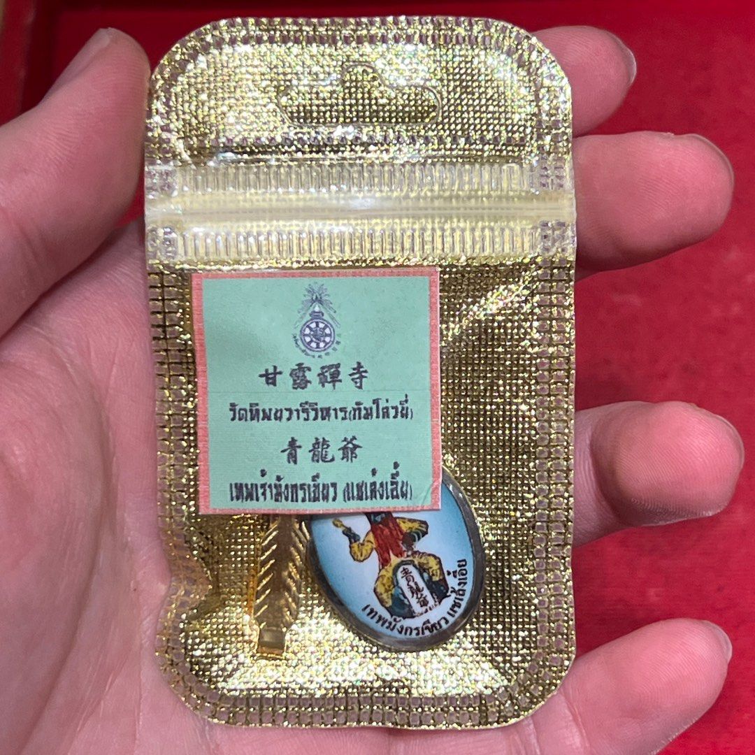 Green Dragon King Locket, Hobbies & Toys, Memorabilia & Collectibles ...