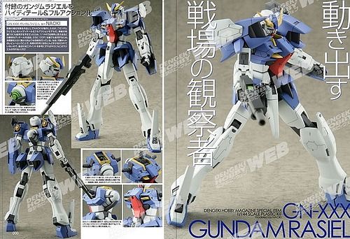 全新未砌 原裝日版 00 GUNDAM 全套2盒可變多種形態 HOBBY 電擊 附錄模型 1/144 RASIEL 秘天使高達+ 00P ...