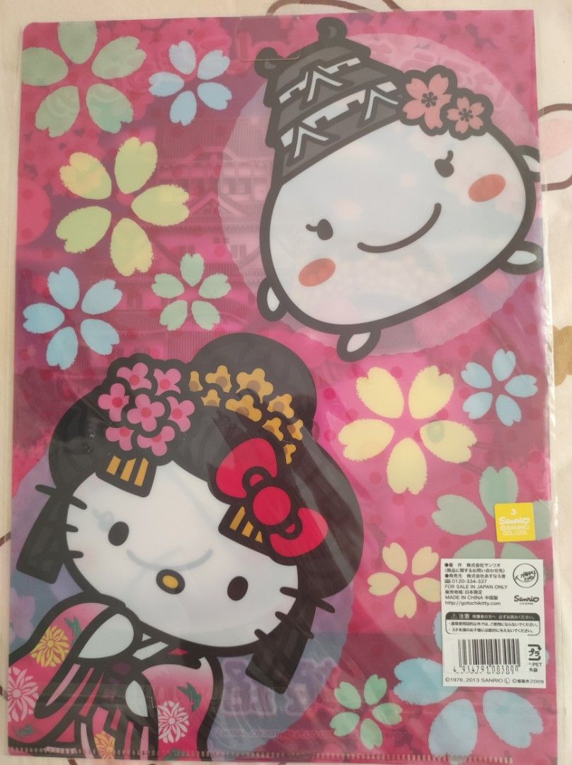 Hello Kitty A4 file, 興趣及遊戲, 書本 & 文具, 雜誌及其他 - Carousell