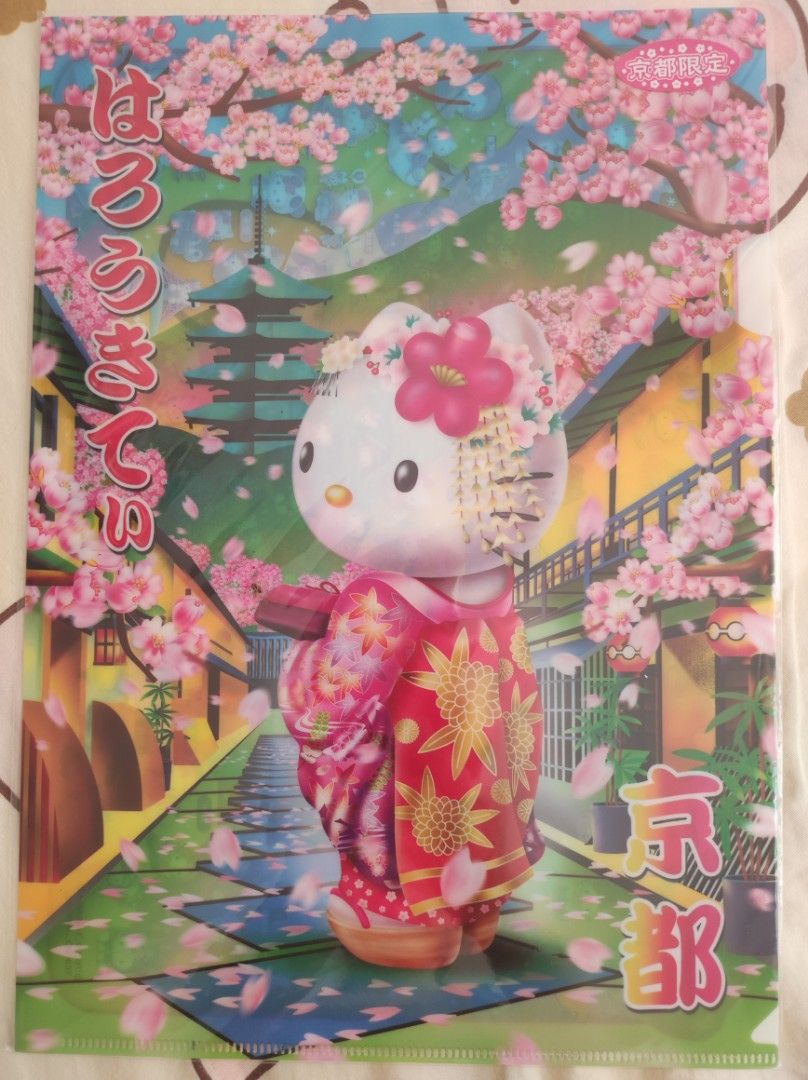 Hello Kitty A4 file, 興趣及遊戲, 書本 & 文具, 雜誌及其他 - Carousell