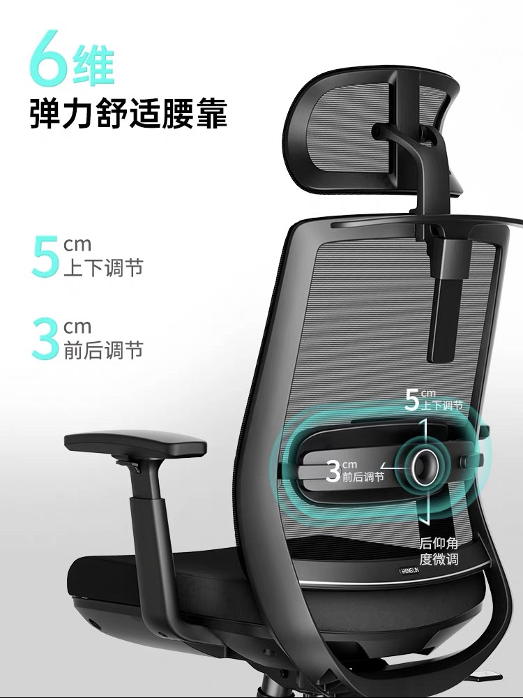 Henglin Ergonomic Chair, Furniture & Home Living, Furniture, Chairs on ...