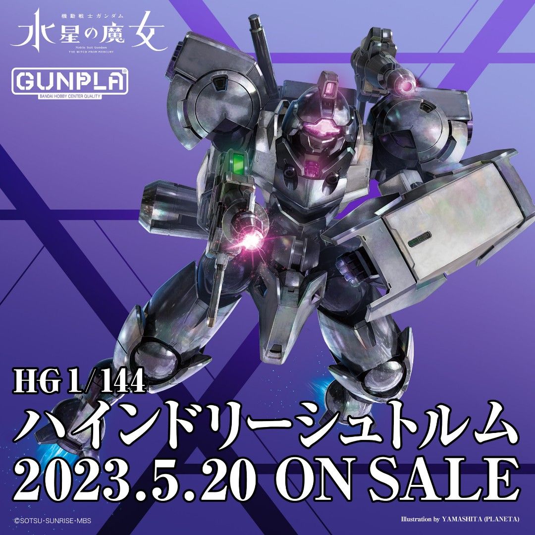 HG Gundam Heindree Sturm /144 Model kit Gunpla Mobile suit Gundam the ...