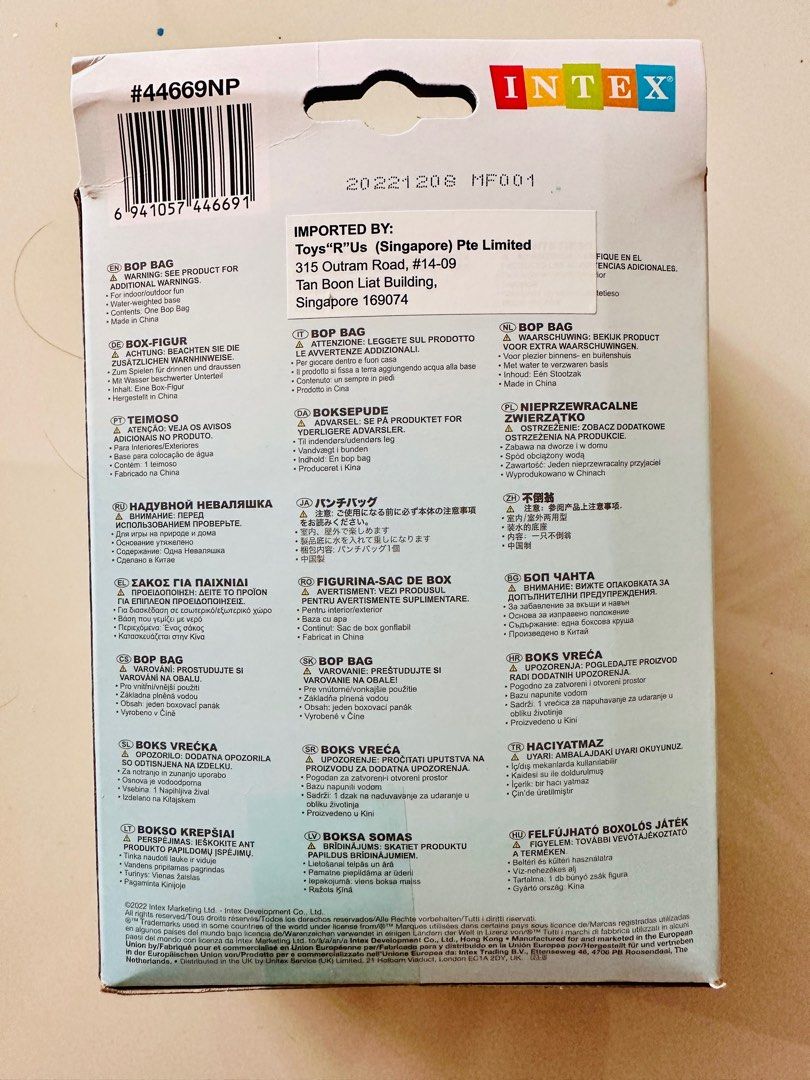 Intex wet set collection inflatable punching bag, Hobbies & Toys, Toys ...