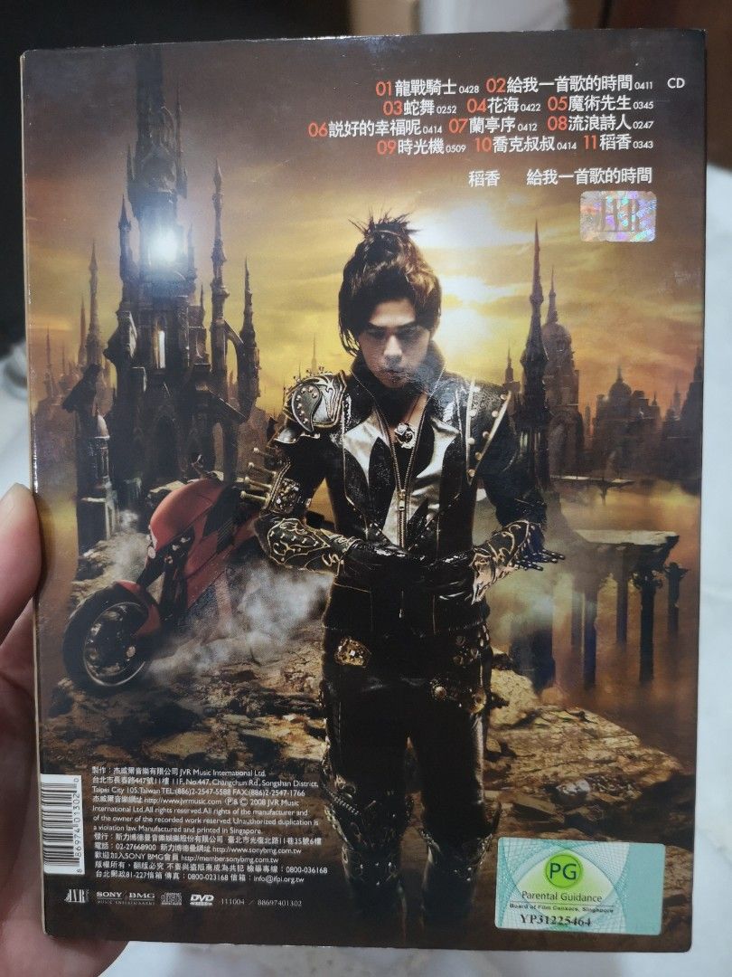 Jay chou music albums and dvd, Hobbies & Toys, Music & Media, CDs ...