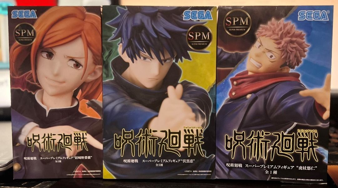 Jujutsu Kaisen (Yuji Itadori, Megumi Fushiguro, Nobara Kugisaki) w ...