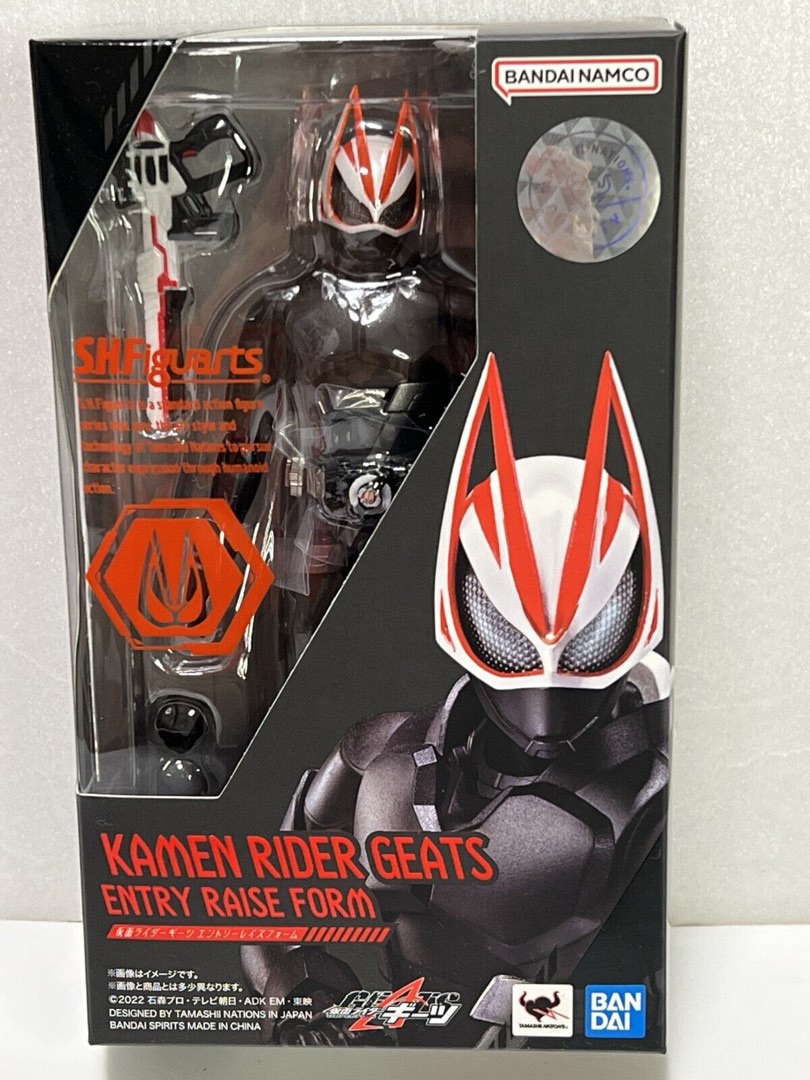 Shf Kamen Rider Geats entry, 興趣及遊戲, 玩具 & 遊戲類 - Carousell