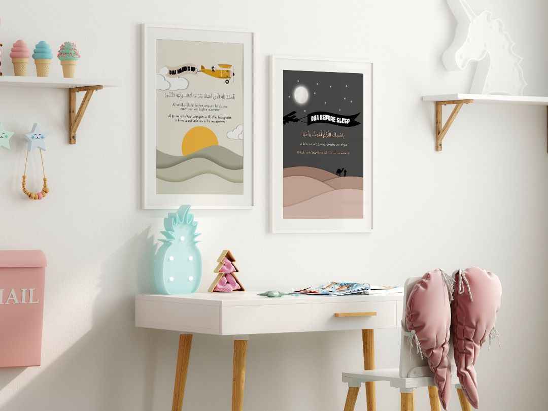Islamic Kids Wall Art - Dua - Before Sleep & Waking Up, Furniture ...