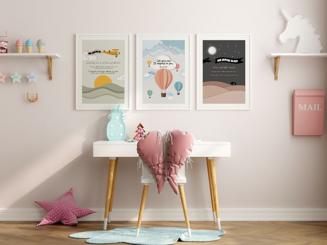 Islamic Kids Wall Art - Dua - Before Sleep & Waking Up, Furniture ...