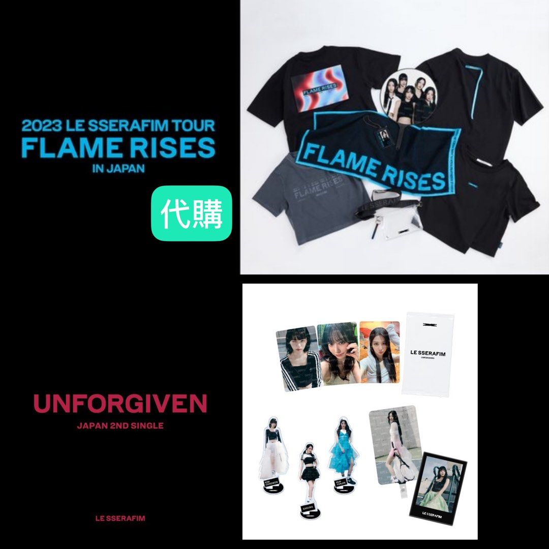 代購LE SSERAFIM 2023 FLAME RISES TOUR 日本場MD同UNFORGIVEN JP MD kpop k-pop lesserafim小卡 lesserafim代購 ...