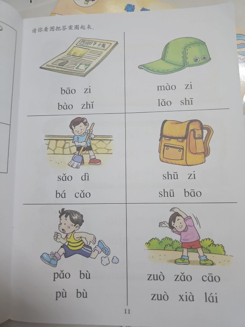 Learn Han Yu Pin Yin, Hobbies & Toys, Books & Magazines, Children's ...